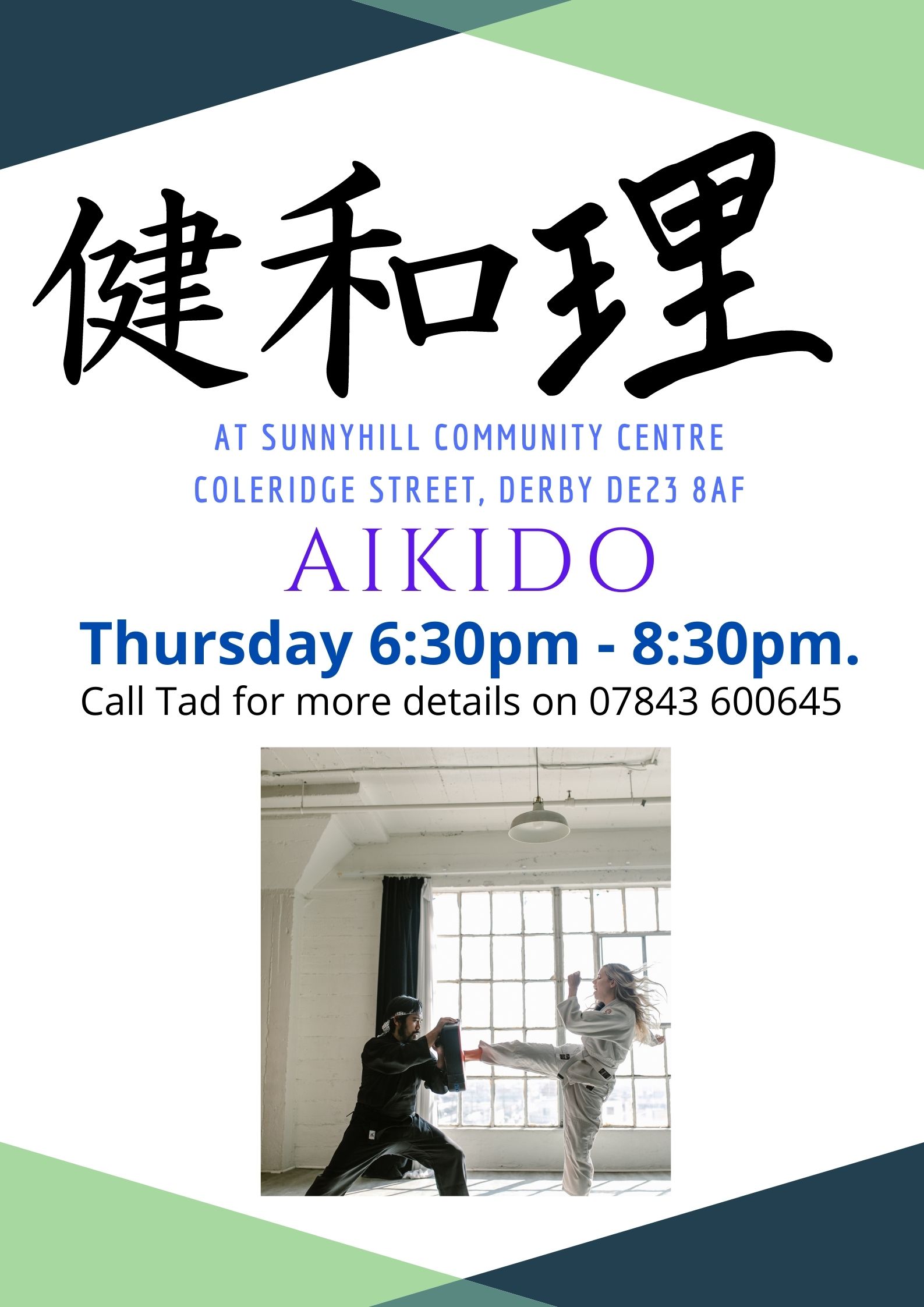 Aikido poster mark 2 | Sunnyhill Community Centre